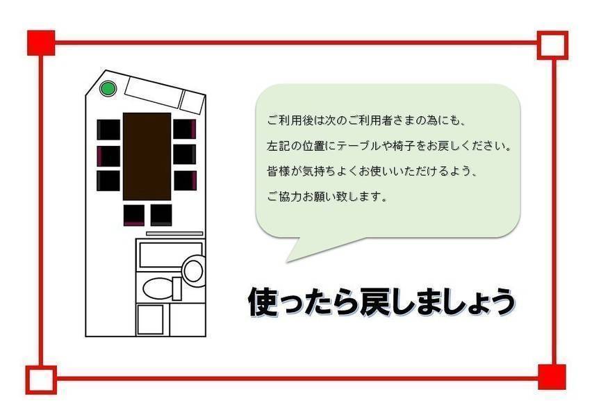 RAKUNA新宿Ⅱ【新宿D5出口徒歩30秒！】★9月内装リニューアル★光回線導入！Wi-Fi・モニター無料完備♪土足OK！の写真14