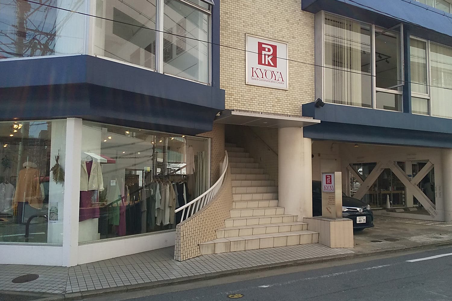 薬院のビンテージマンション「KYOYA薬院ビル」２階にあるレンタルルームⅡです。の写真9