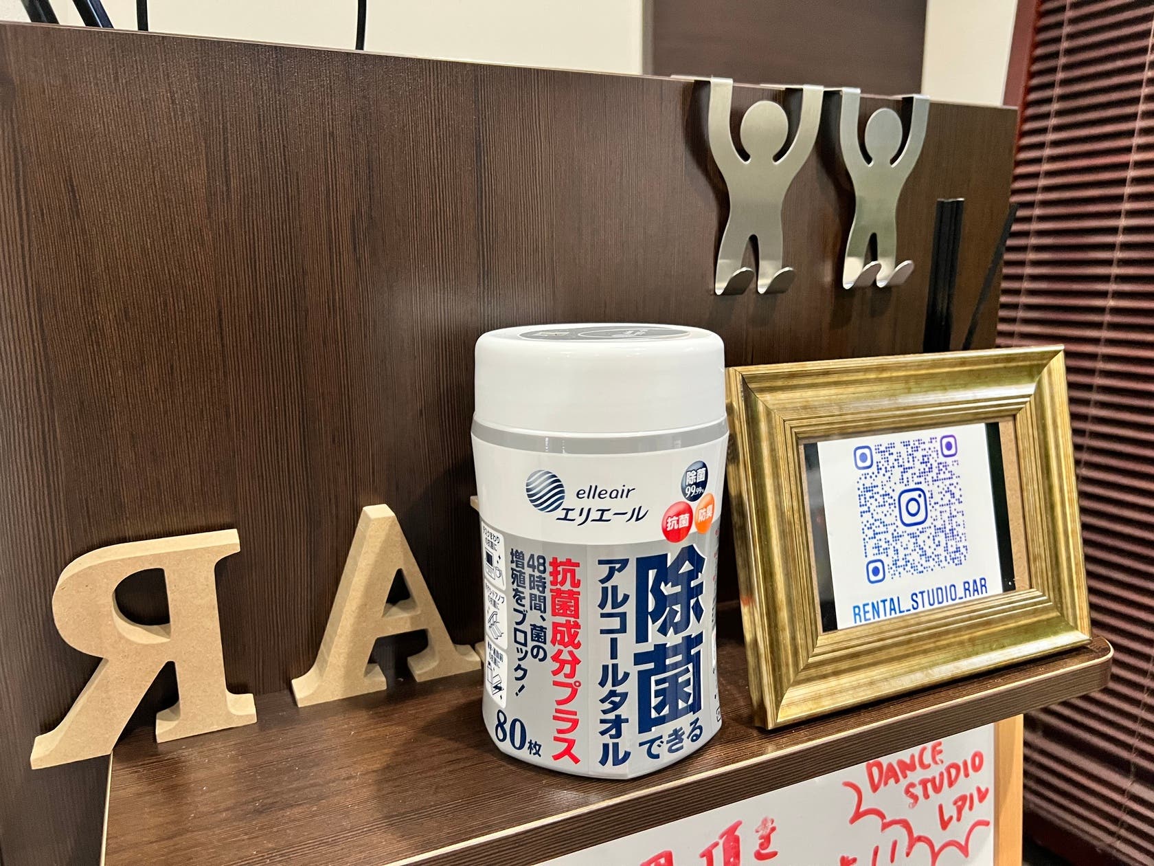 町田市木曽東にある大型ミラー設置のレンタルスペースの写真14