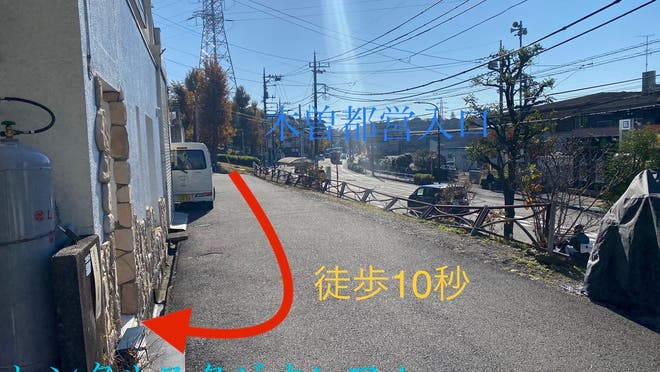 町田市木曽東にある大型ミラー設置のレンタルスペースの写真17