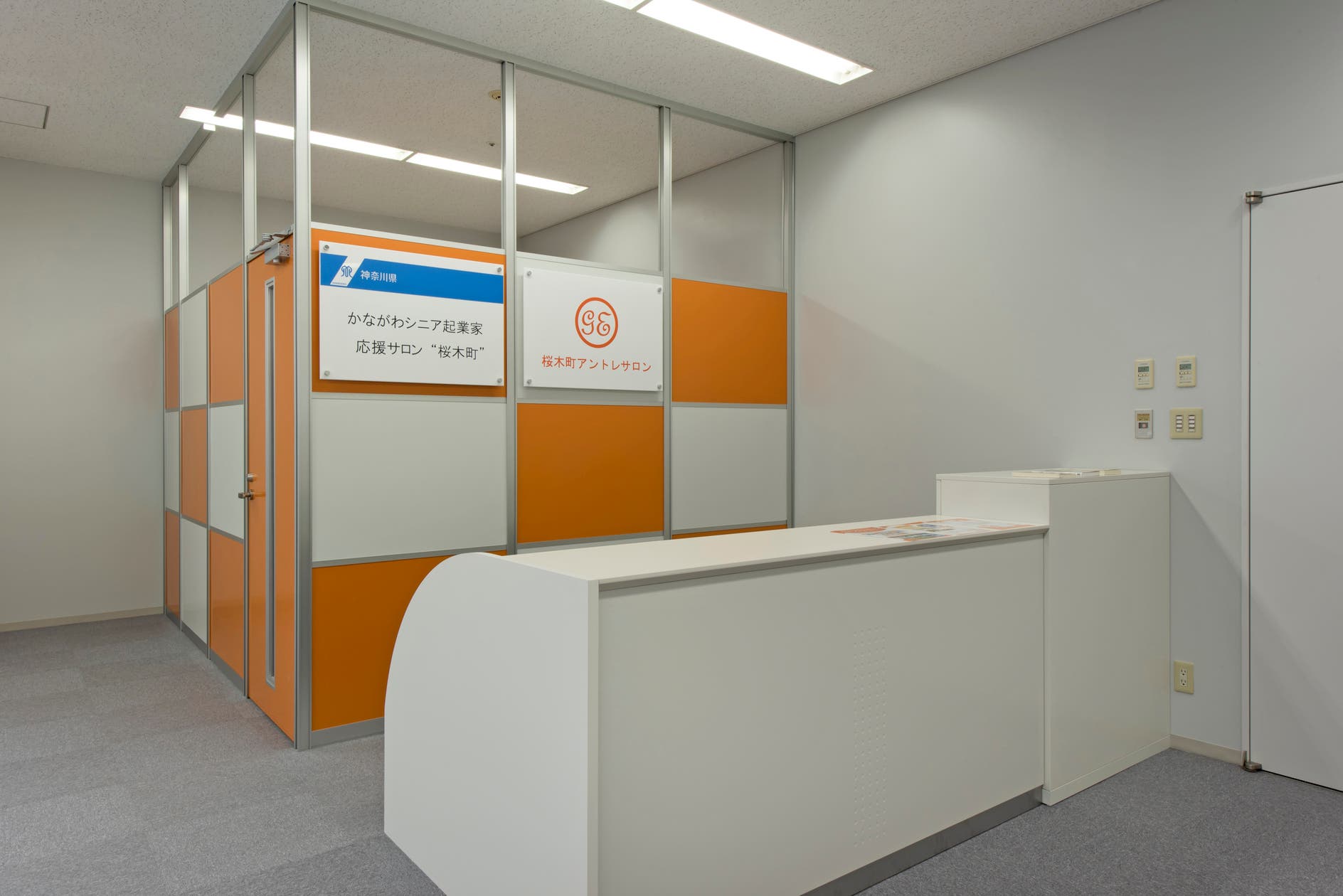 ⭐️【6名会議室】⭐️桜木町駅の目の前！スタッフ常駐のため安心してご利用いただけます！✨Wi-Fi有りの写真5