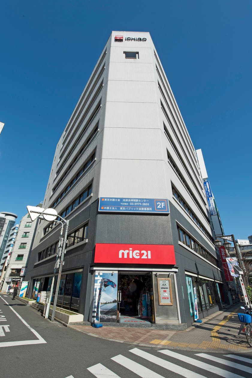 ⭐️【6名会議室】池袋駅東口から徒歩5分⭐️スタッフ常駐のため安心してご利用いただけます！✨Wi-Fi有りの写真4