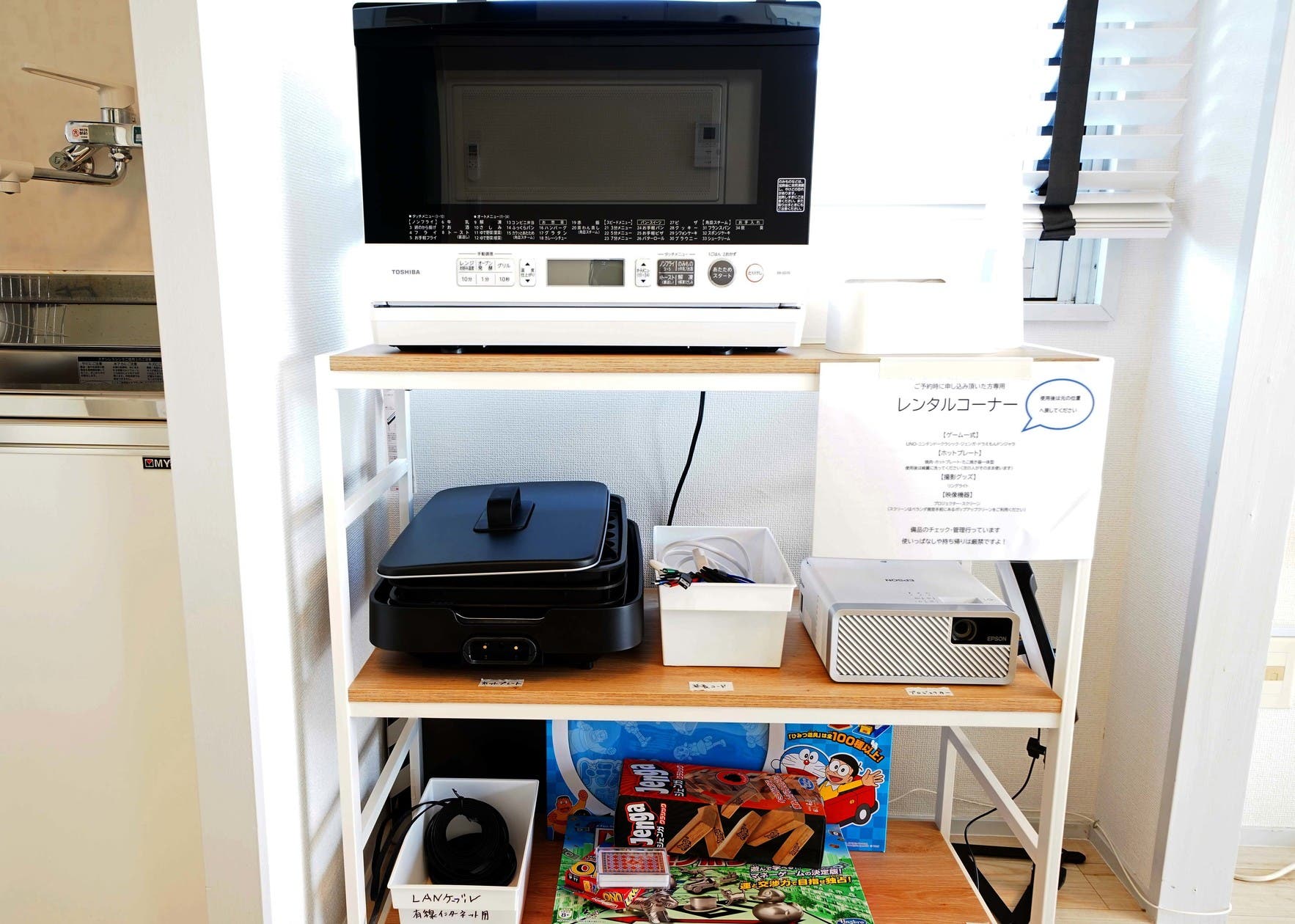 【つくば駅】12名着席！多目的レンタルスペース/お食事会・撮影会・レンタルサロン🌷ネトフリ映画鑑賞🌷ボドゲ🌷ホムパ🌷の写真13