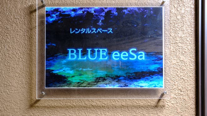 【BLUE eeSa】ブルーイーサ 新宿1分/D5番/新宿西口20秒 /Web会議/ボードゲーム/YouTube撮影/TV観戦の写真19