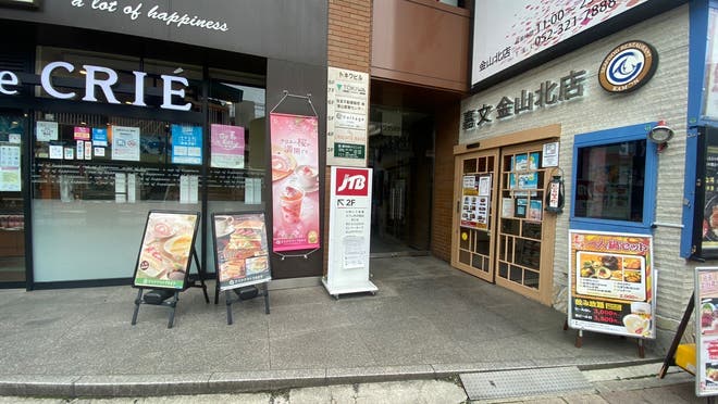 <RemoteworkBOX Voltage名古屋店【No.1】>完全個室⭐️Wi-Fi無料!/ 2時間以上の利用でお得!の写真5