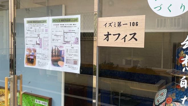 ★ちょっとレトロな落ち着いた雰囲気のオフィス★多岐にご活用ください!★の写真2