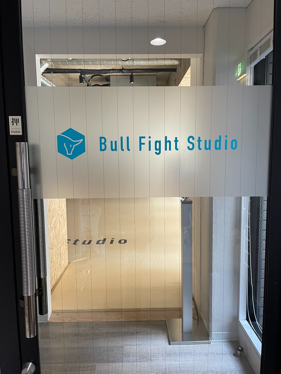 【Bull Fight Studio】八丁堀駅徒歩8分、フィットネスに！の写真11