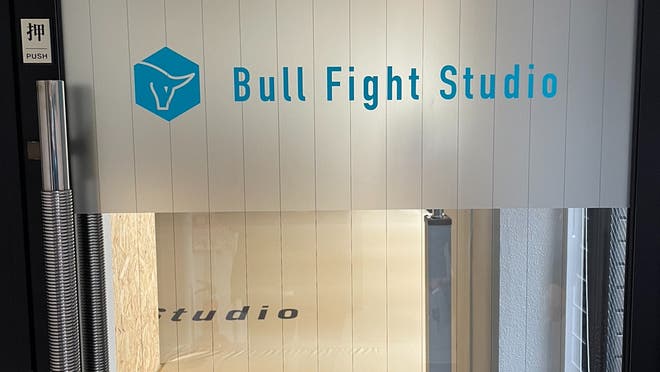 【Bull Fight Studio】八丁堀駅徒歩8分、フィットネスに!の写真11