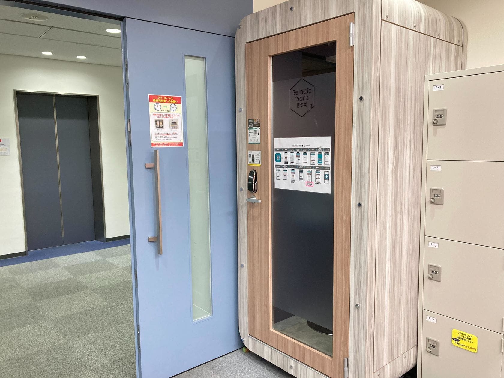 RemoteworkBOX ABLAZEオフィス大阪淀屋橋店【No.1】の写真5