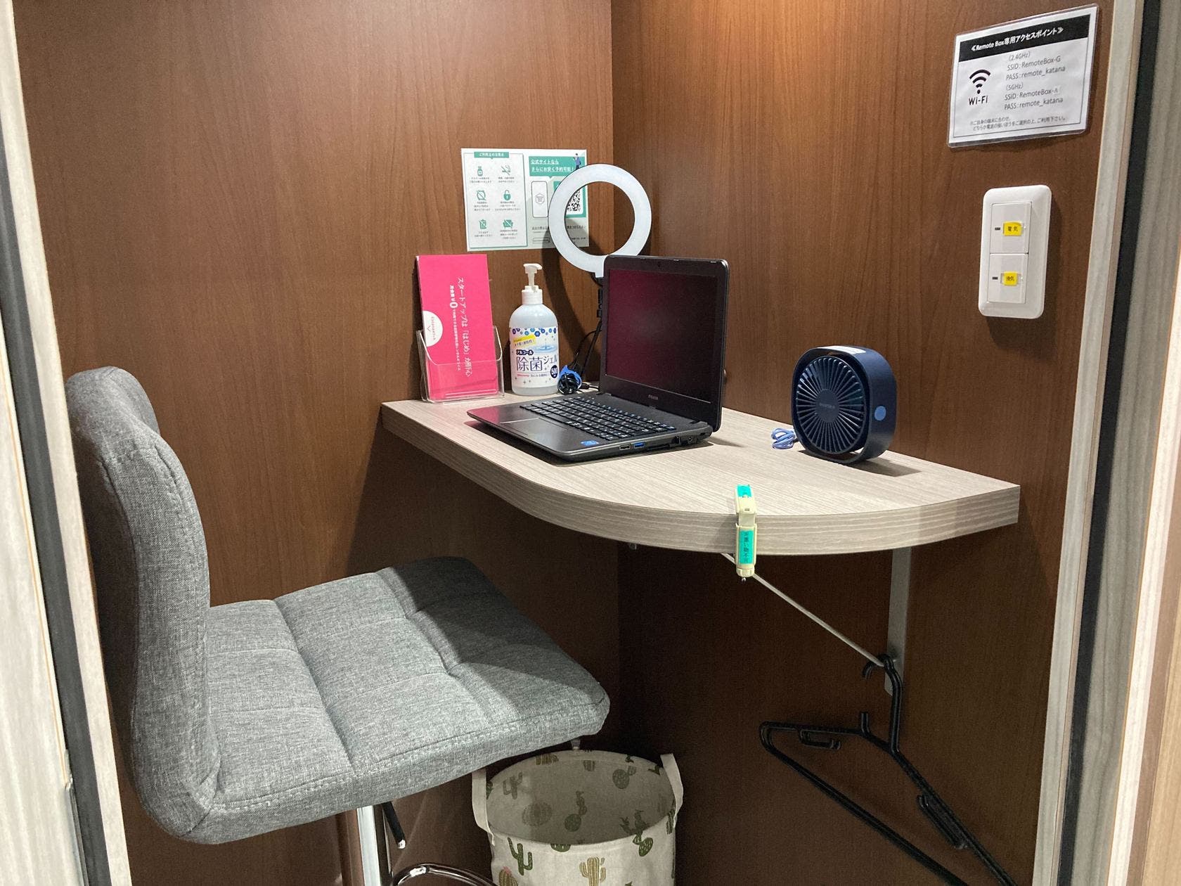 RemoteworkBOX ABLAZEオフィス大阪淀屋橋店【No.1】の写真2