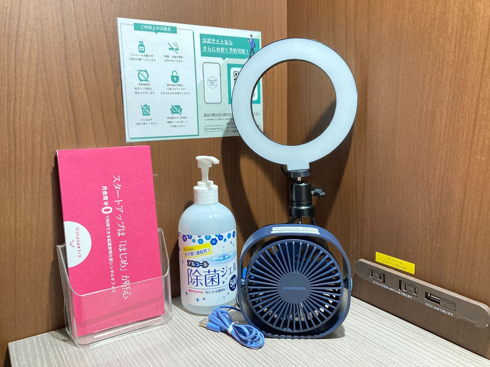 RemoteworkBOX ABLAZEオフィス大阪淀屋橋店【No.1】の写真4