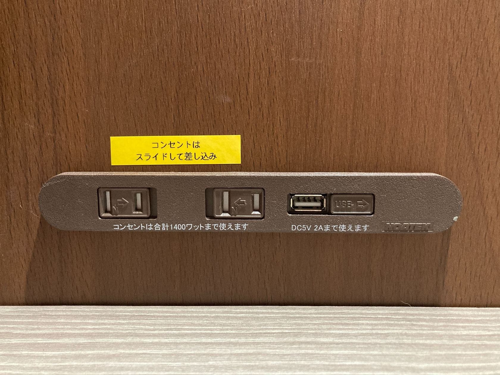 RemoteworkBOX ABLAZEオフィス大阪淀屋橋店【No.1】の写真9