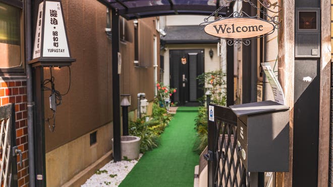 【遊泊 デッキ/キッチン付き】昭和町駅より徒歩5分BBQ・綿飴作り等機材充実パーティー・会議研修・撮影等幅広い利用可ロケ実績多数の写真1