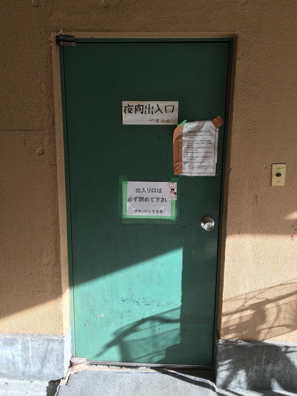 施設名貸し会議室SakurAroom 最大２８名（椅子のみ）名古屋駅徒歩５分の好立地！通常２４名、最大２８名の写真29