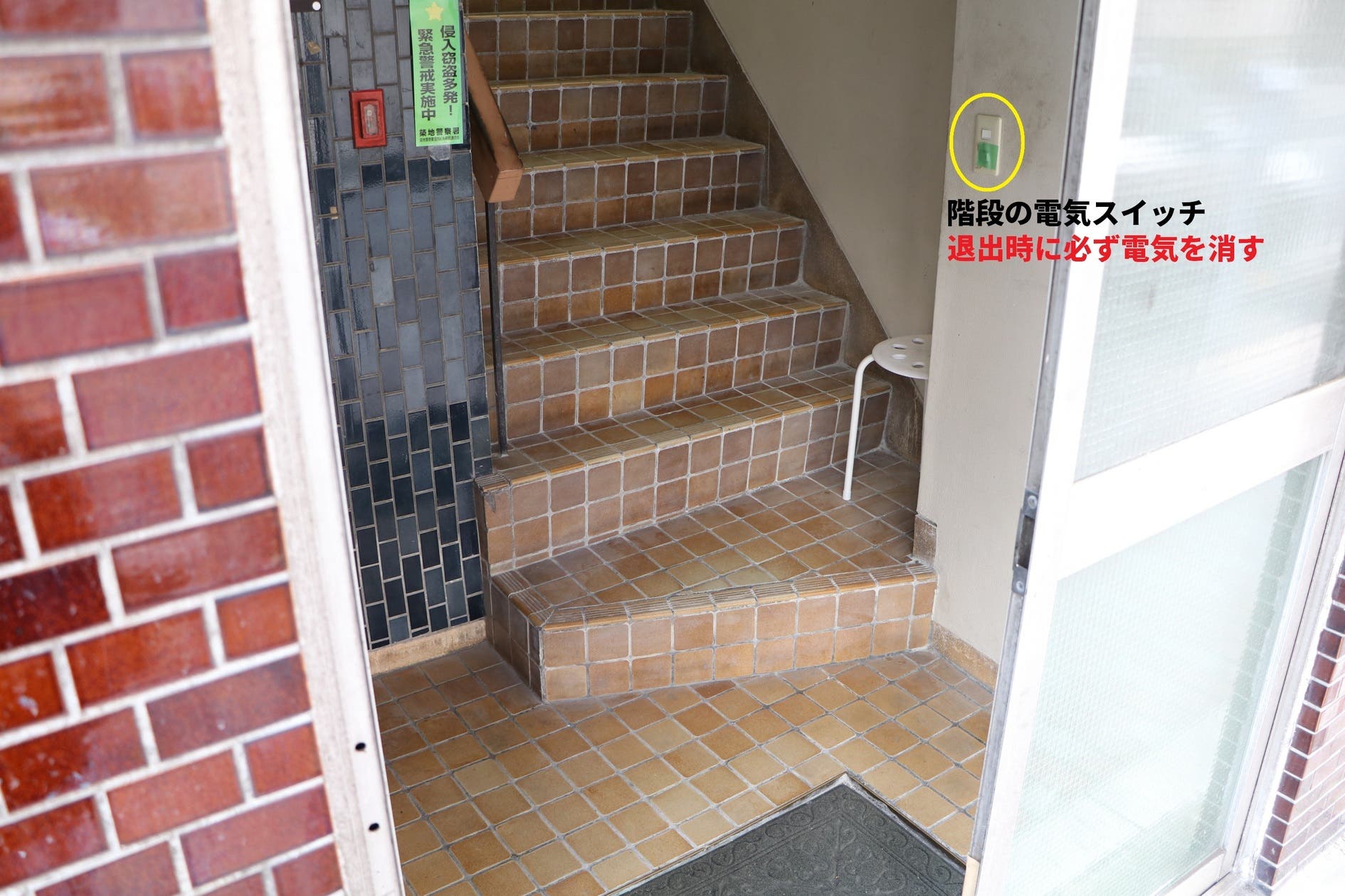 銀座一丁目【 銀座一丁目駅 1分】オプション料金0円で設備・備品使い放題♪WiFi無料！清掃・消毒で衛生面も安心♥便利な駅近の写真26