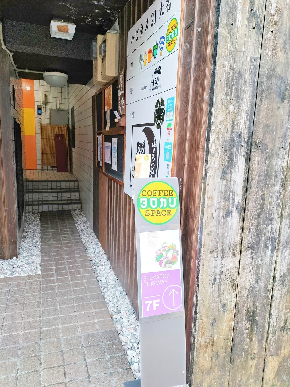 福岡天神から徒歩圏内/最大30名収容、ソファでゆったり。カフェまるごとレンタル「タロカリ」の写真25