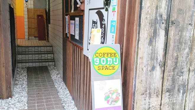 福岡天神から徒歩圏内/最大30名収容、ソファでゆったり。カフェまるごとレンタル「タロカリ」の写真25