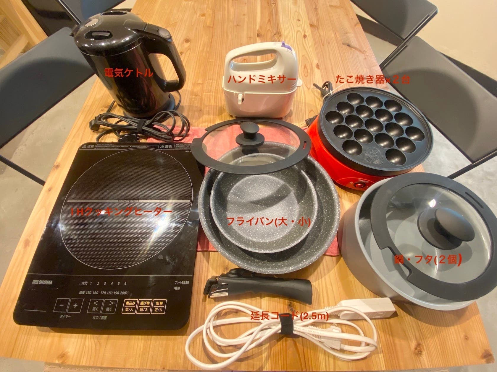 【JR放出駅北口から徒歩圏内！】個人スクール、ミーティングに最適！ 女子会・ママ会利用可 / 毎回清掃・除菌グッズで感染症対策の写真12