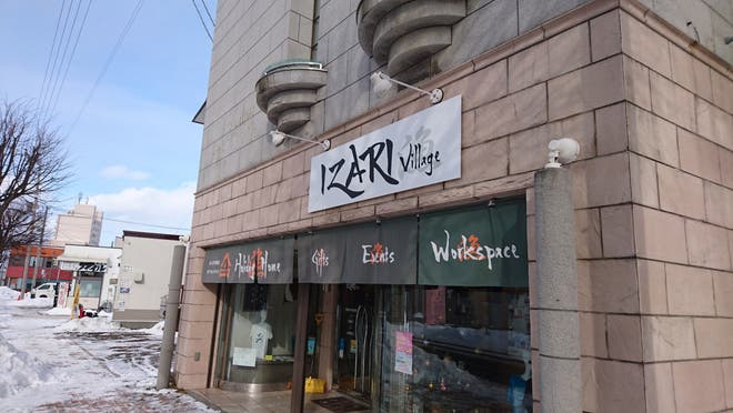 恵庭市 IZARI Village【個人ブース】 ★リモート&テレワーク1人用スペース★の写真3