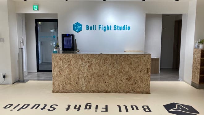 【Bull Fight Studio】八丁堀駅徒歩8分、フィットネスに!の写真1