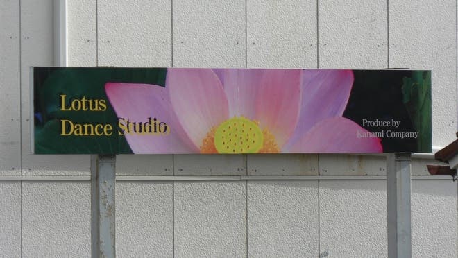 少人数でのダンス・ヨガ等のスタジオの写真8