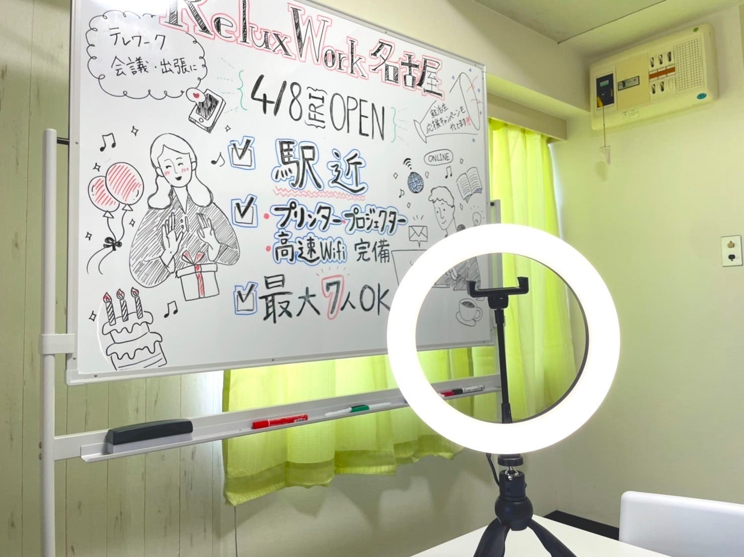 🍃大感謝セール🍃即時予約可能🎉名古屋駅徒歩5分/名古屋駅最安値/高速WIFI/プリンター/WEB会議💻の写真8