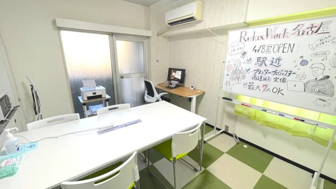 🍃大感謝セール🍃即時予約可能🎉名古屋駅徒歩5分/名古屋駅最安値/高速WIFI/プリンター/WEB会議💻の写真1