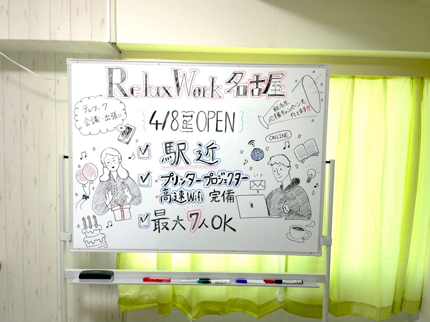 🍃大感謝セール🍃即時予約可能🎉名古屋駅徒歩5分/名古屋駅最安値/高速WIFI/プリンター/WEB会議💻の写真7