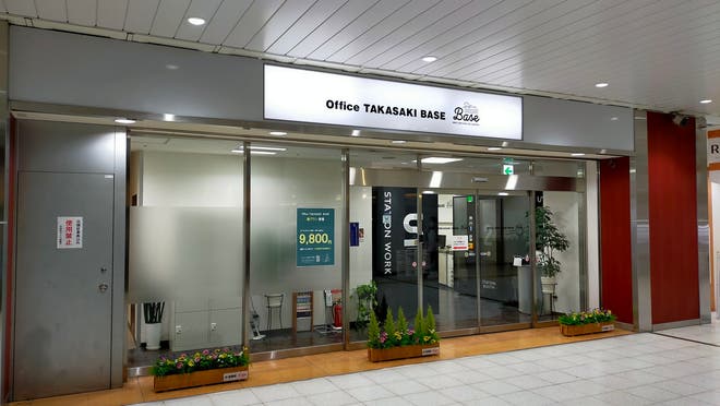 Office TAKASAKI BASE 第3会議室8席(1~8名、半個室)の写真3