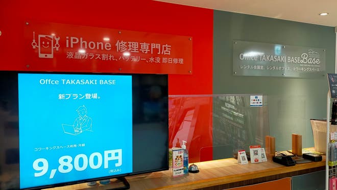 Office TAKASAKI BASE 第2会議室10席(1~10名)の写真2