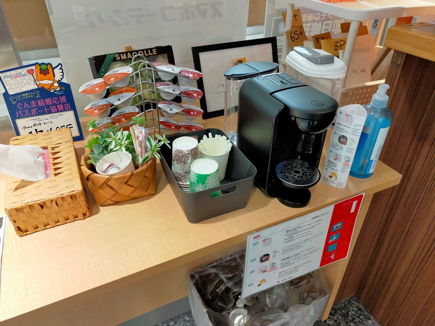 Office TAKASAKI BASE 第１会議室16席(1~16名)の写真5