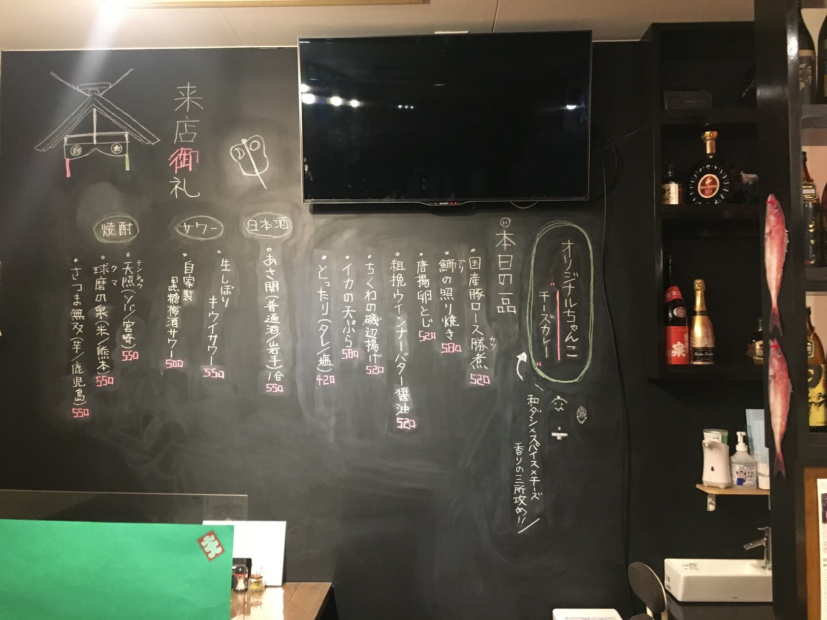 【川崎市川崎区】川崎駅徒歩8分のプライベート空間 女子会/お誕生日会/ママ会/1dayレストラン&バーに！の写真5