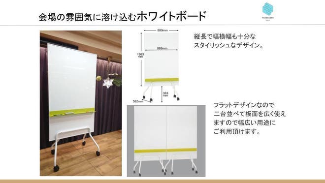 【会議・各種セミナー利用多数のデザイナーズスペース】ワークショップ/懇親会/撮影/高速NURO光/充実の音響施設の写真24