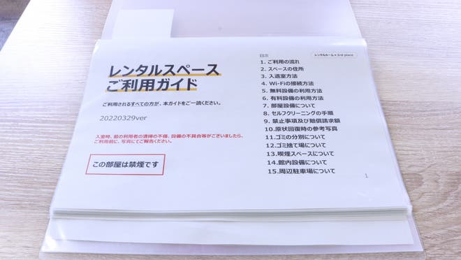 🎉新大阪・南方エリア🎉大人数利用可能👨👩👧👦、ゴミ捨て無料🚮、Wi-Fi完備📳エリア最安💰〔3rd Place〕の写真23