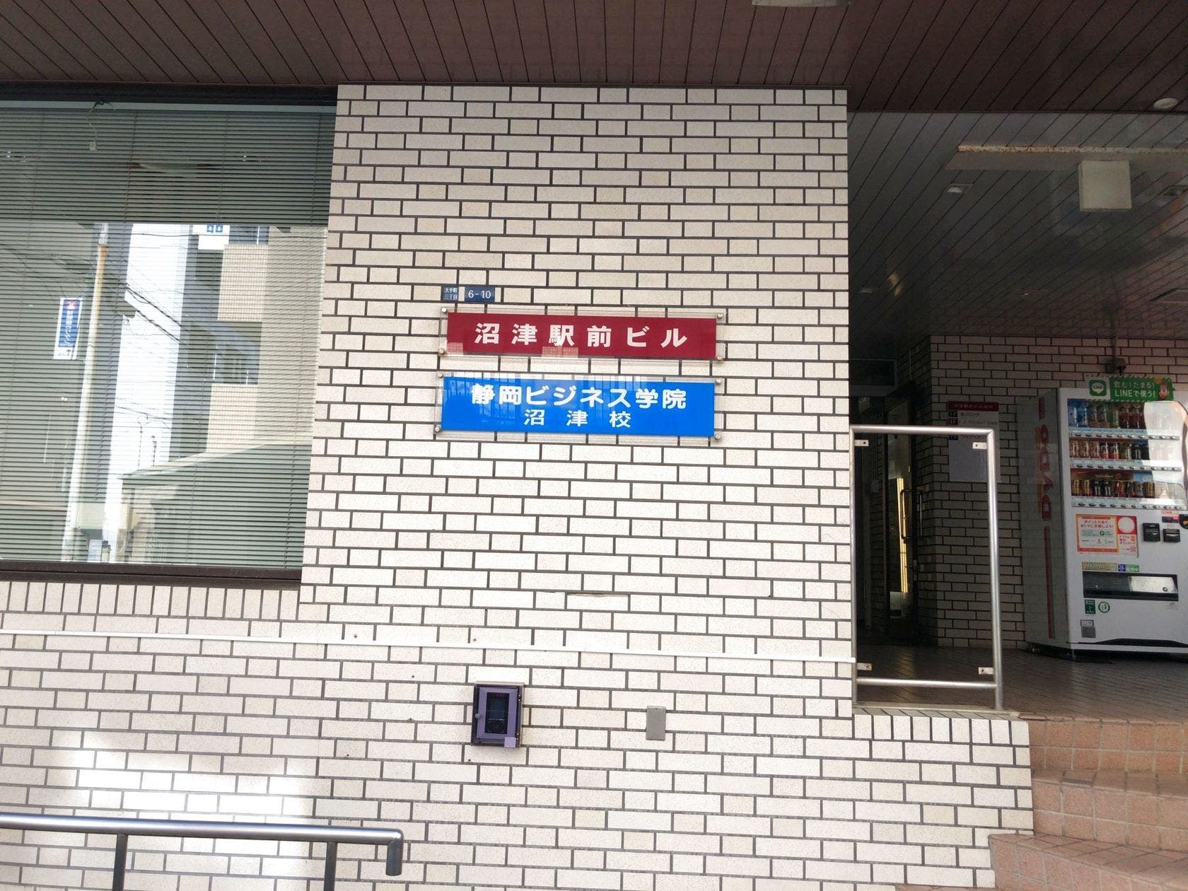 【JR沼津駅から徒歩4分】ダンスができるレンタルスタジオ｜26㎡スペース｜大型鏡・高速Wi-Fi完備｜24時間営業中！の写真12