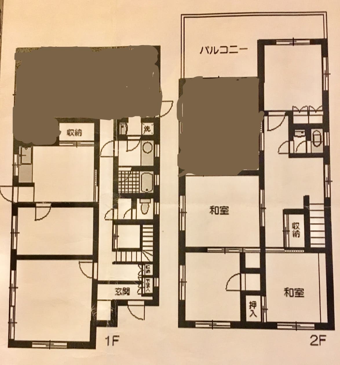 駅2分【古民家オアシス南雪谷】1棟貸し〈リモートワーク・写真・動画撮影・イベント・セミナー会場に〉の写真25