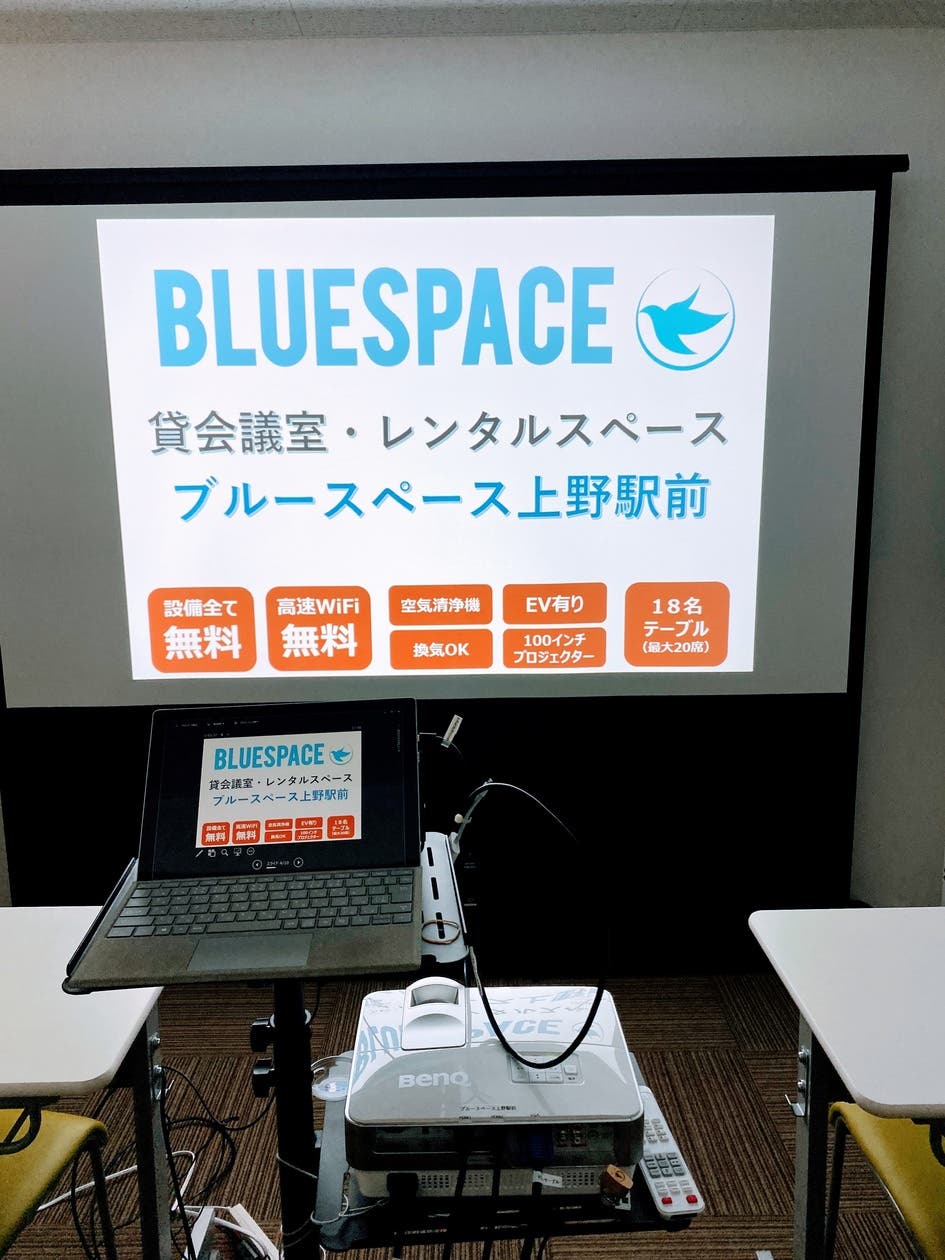 🌟トップホスト🌟12月割🎉上野駅前4B🏢上野駅徒歩30秒！撮影・会議・動画配信・セミナー・飲み会最大20人(最適18人)の写真6