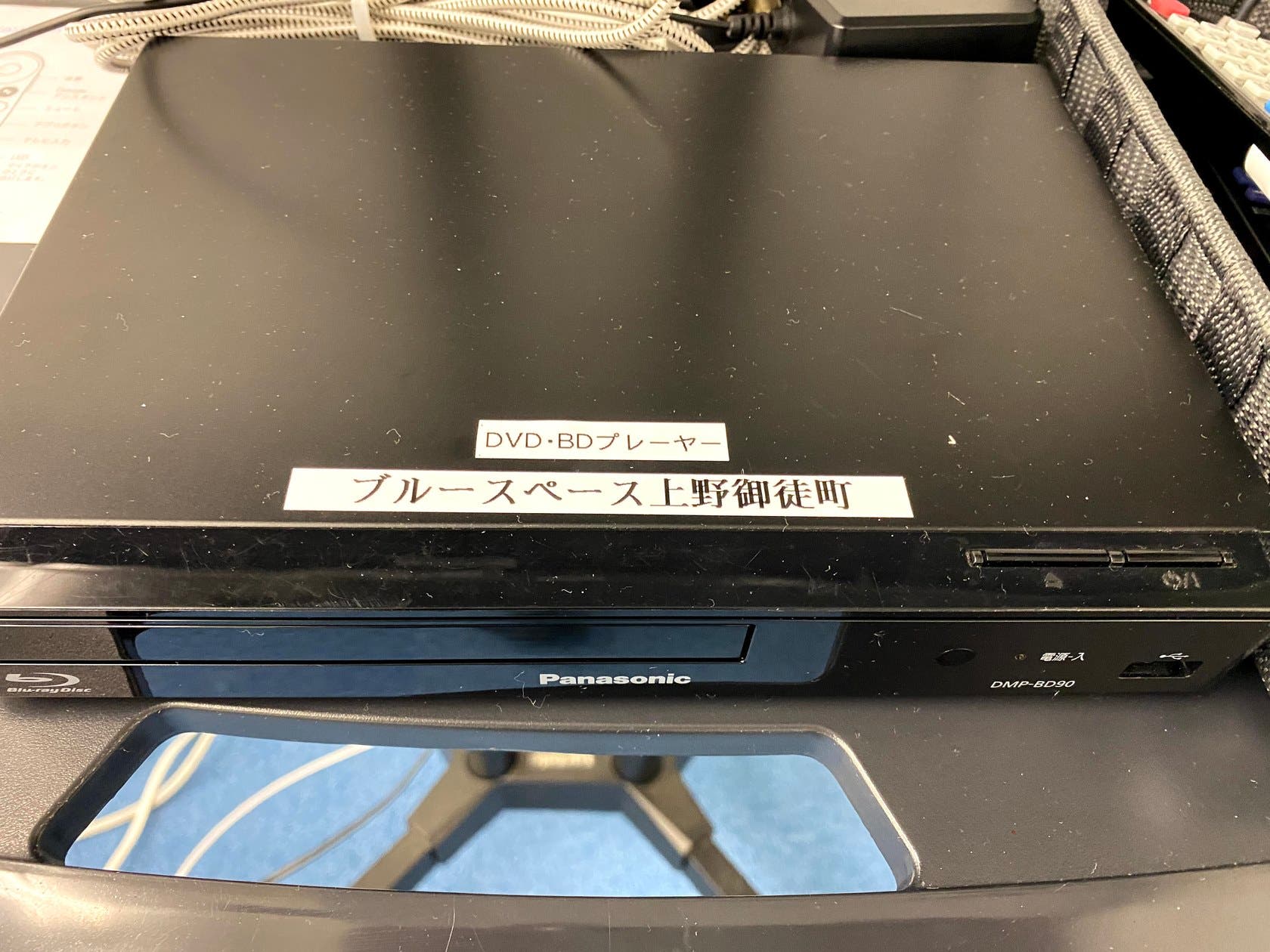 🌟トップホスト🌟12月割🎉上野駅前4B🏢上野駅徒歩30秒！撮影・会議・動画配信・セミナー・飲み会最大20人(最適18人)の写真22