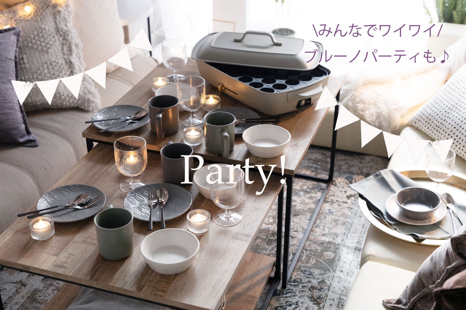 #ライオンGoburin110【新宿三丁目】最大15名🉐駅3分クリスマス🎄忘年会🤶・女子会・推し活・タコパ・撮影・24Hの写真9