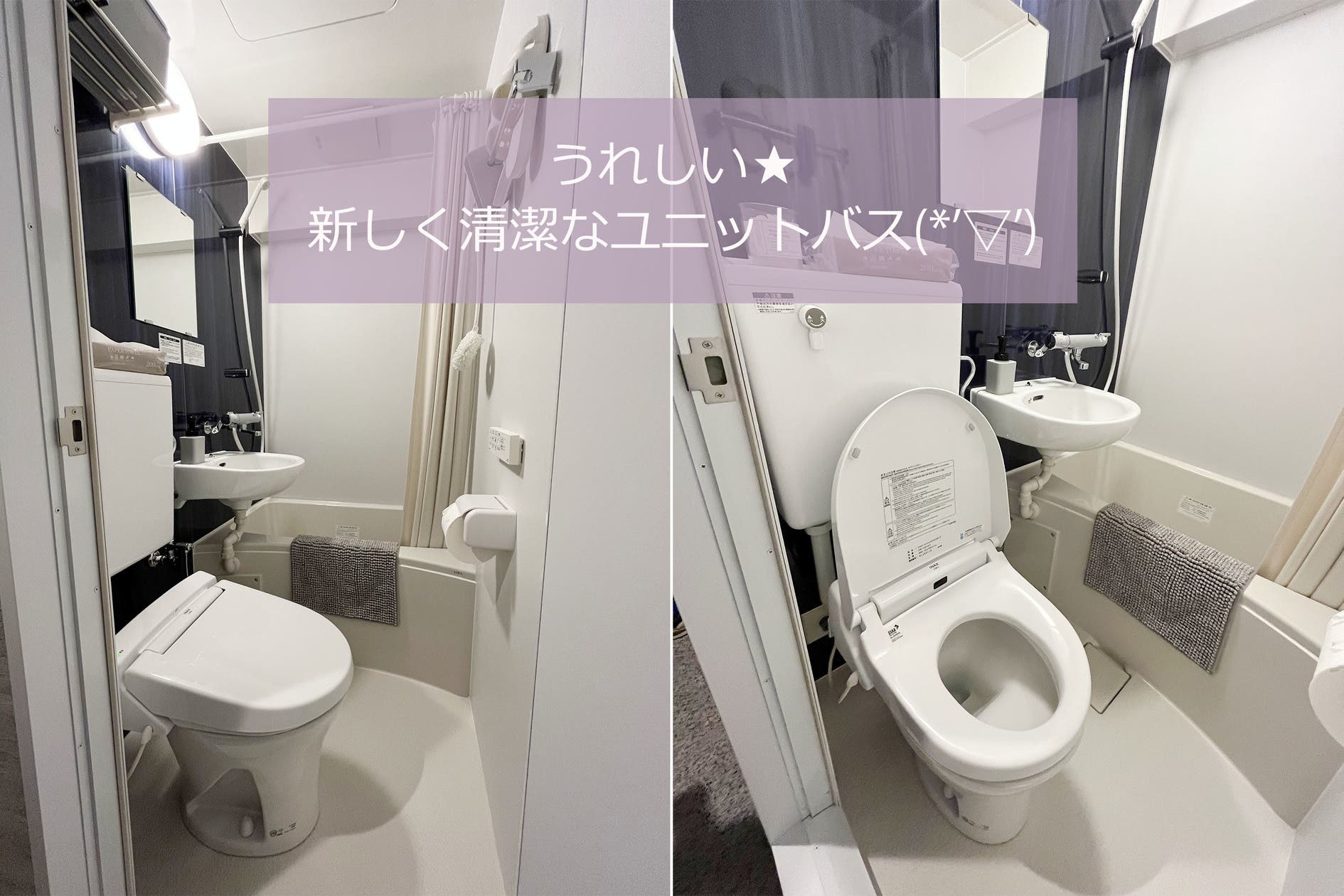 #ライオンGoburin110【新宿三丁目】最大15名🉐駅3分クリスマス🎄忘年会🤶・女子会・推し活・タコパ・撮影・24Hの写真11