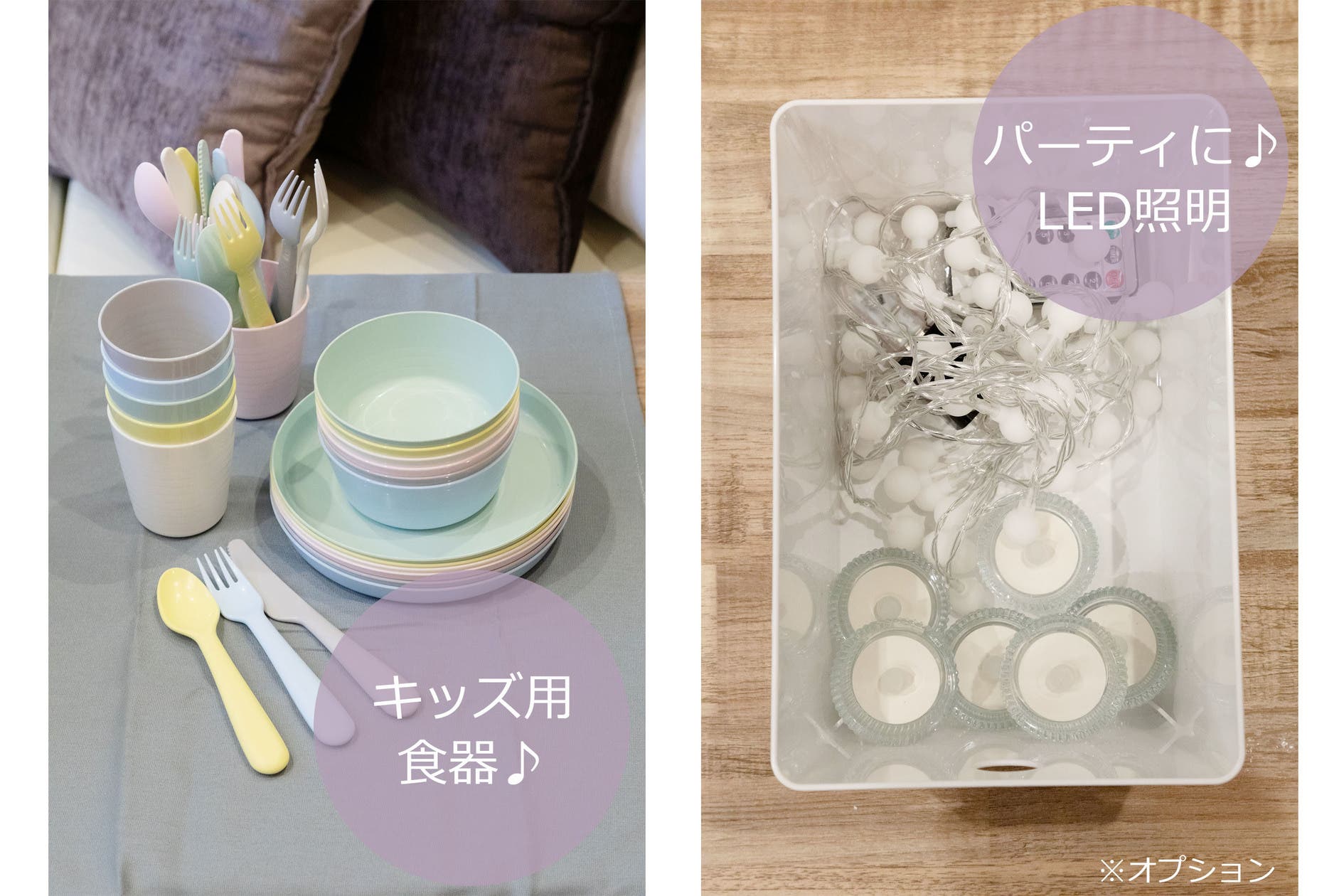 #ライオンGoburin110【新宿三丁目】最大15名🉐駅3分クリスマス🎄忘年会🤶・女子会・推し活・タコパ・撮影・24Hの写真18