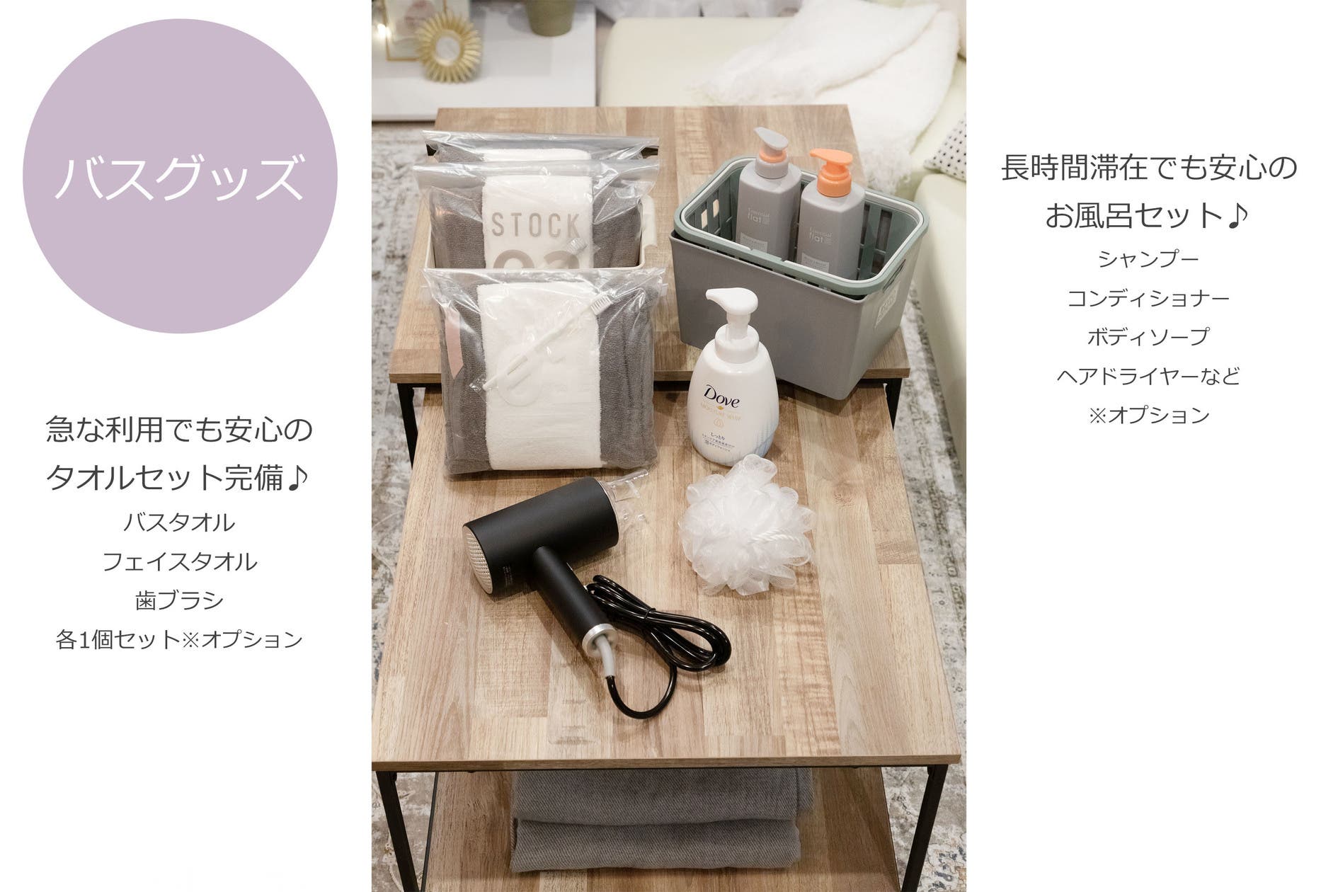 #ライオンGoburin110【新宿三丁目】最大15名🉐駅3分クリスマス🎄忘年会🤶・女子会・推し活・タコパ・撮影・24Hの写真20