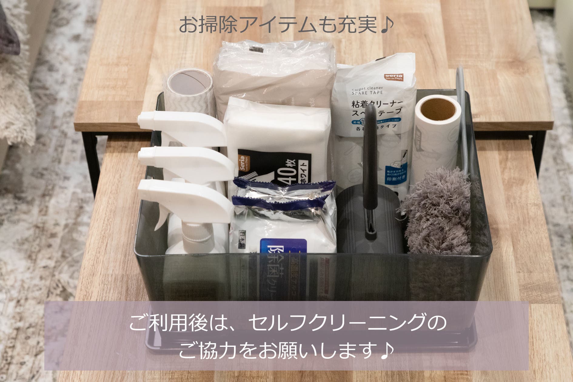 #ライオンGoburin110【新宿三丁目】最大15名🉐駅3分クリスマス🎄忘年会🤶・女子会・推し活・タコパ・撮影・24Hの写真21