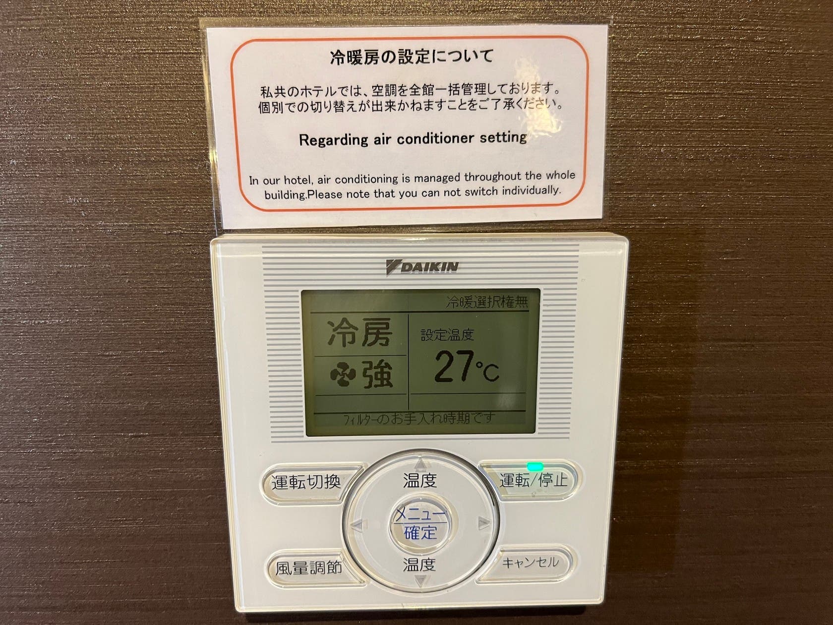 【ラグナスイート新横浜】新横浜徒歩５分！ホテル客室でのゆったりテレワーク！の写真14