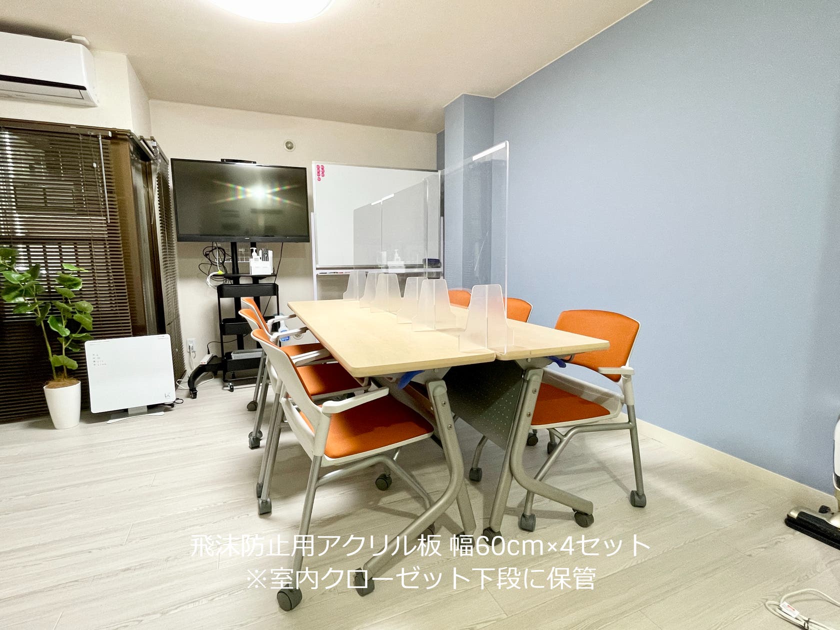 【リニューアル!】京都駅徒歩4分 超高速Nuro光Wi-Fi・43インチモニタ・ウォータースタンド完備で会議やセミナーを快適に！の写真8