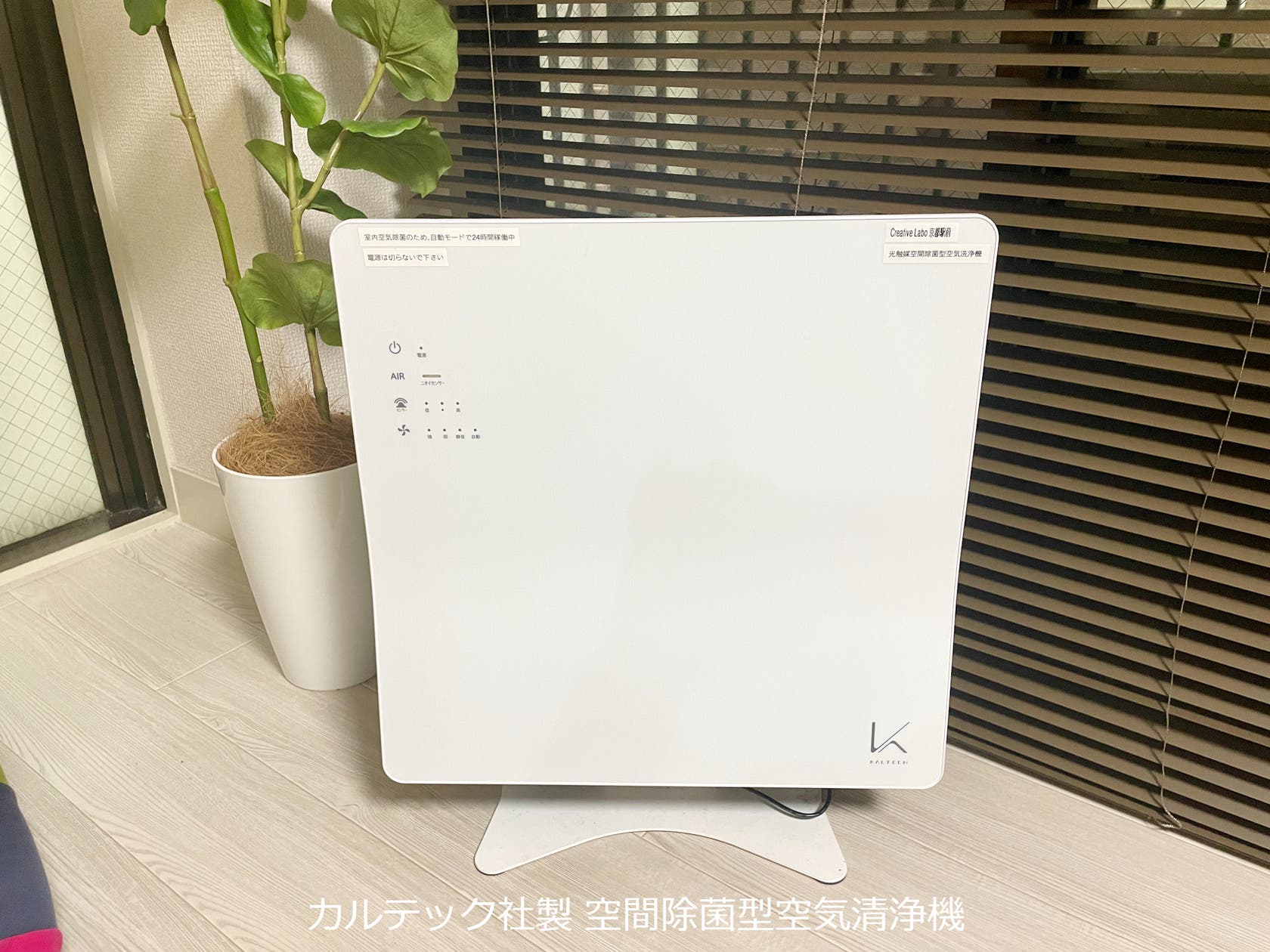 【リニューアル!】京都駅徒歩4分 超高速Nuro光Wi-Fi・43インチモニタ・ウォータースタンド完備で会議やセミナーを快適に！の写真13