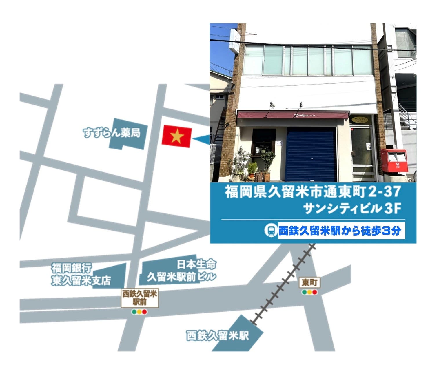 西鉄久留米駅3分◆24hOPEN⭐︎ダンス//ヨガ//ウォーキング【ブーン久留米】の写真21