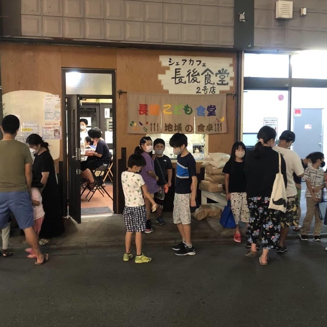 地域活性目的のシェアカフェ!の写真11