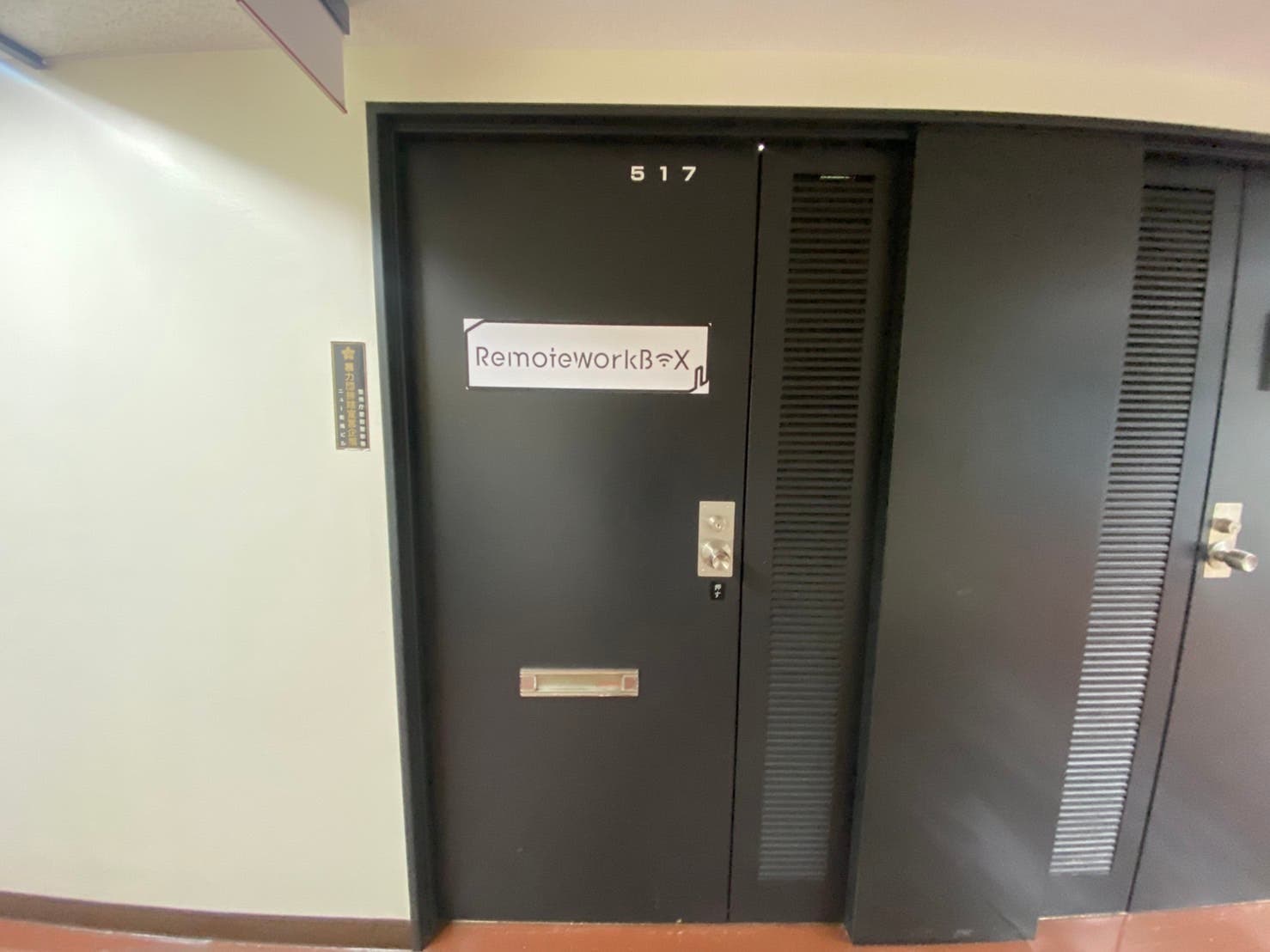 ＜RemoteworkBOX ニュー新橋ビル店【No.3】＞完全個室⭐️Wi-Fi無料！/ 2時間以上の利用でお得！の写真7