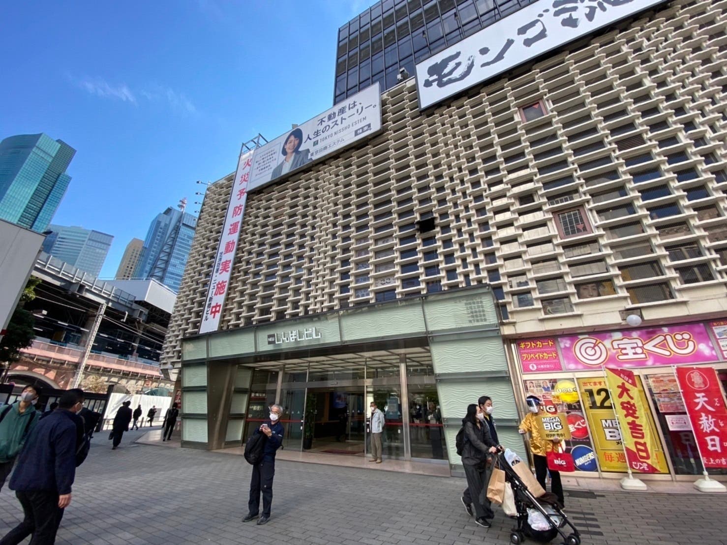 ＜RemoteworkBOX ニュー新橋ビル店【No.9】＞完全個室⭐️Wi-Fi無料！/ 2時間以上の利用でお得！の写真7